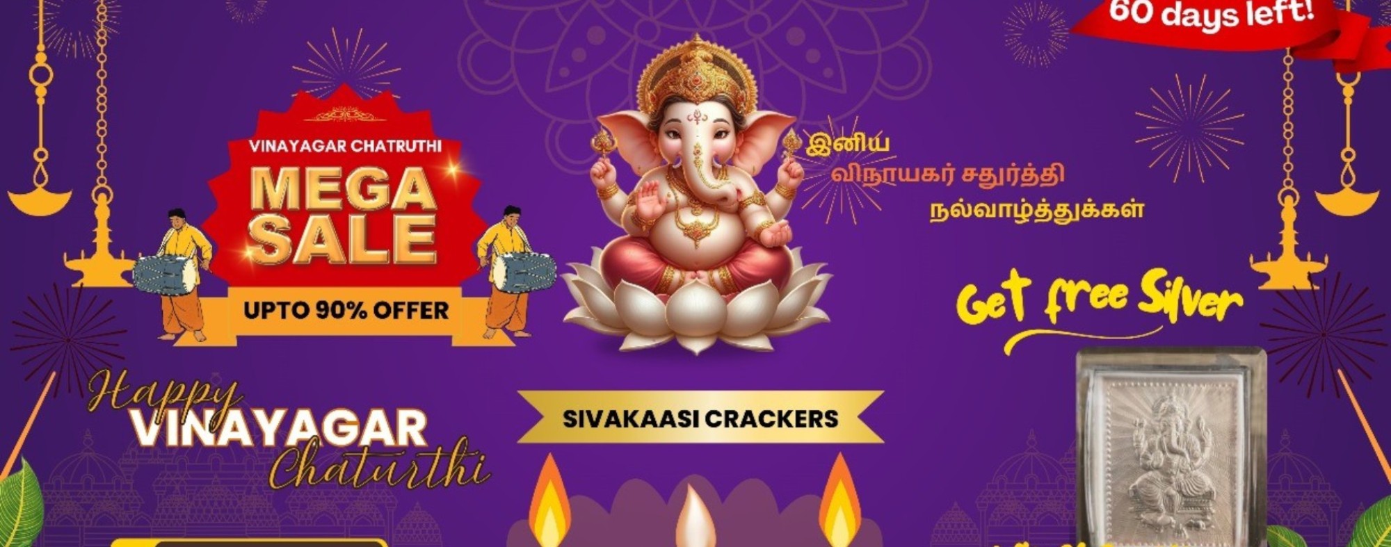 Sri Kumar Crackers